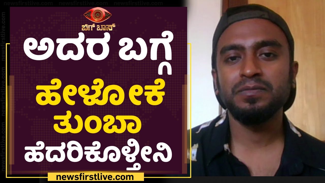 ಯಾರ್ ಗುರು ಇವ್ನು ಎಮೋಷನಲ್ ಅನ್ಕೊಂಡ್ರಾ | Raghu Vine Store | Vaishnavi Gowda ...