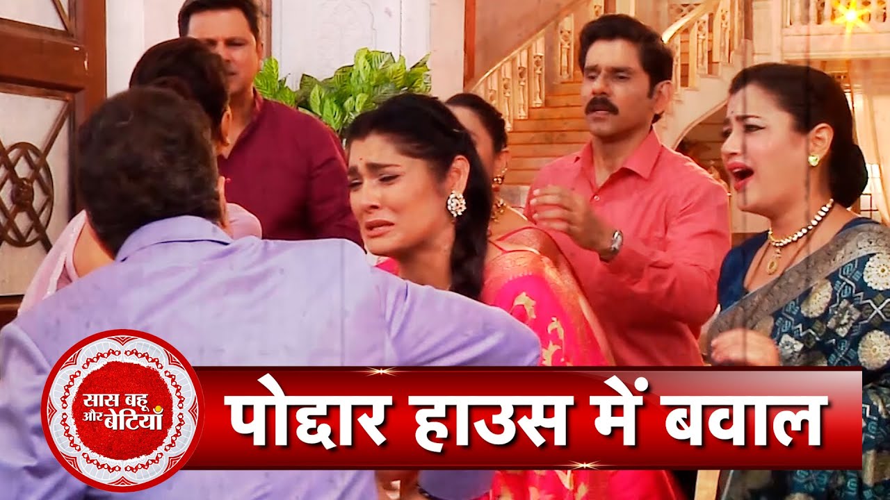 Yeh Rishta Kya Kehlata Hai: Abhira-Armaan is In Trouble, Sanjay Create ...