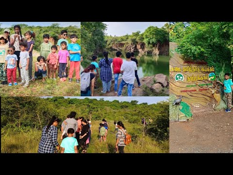 NANMANGALAM RESERVE FOREST | PLACE TO VISIT IN CHENNAI | TREKKING IN ...