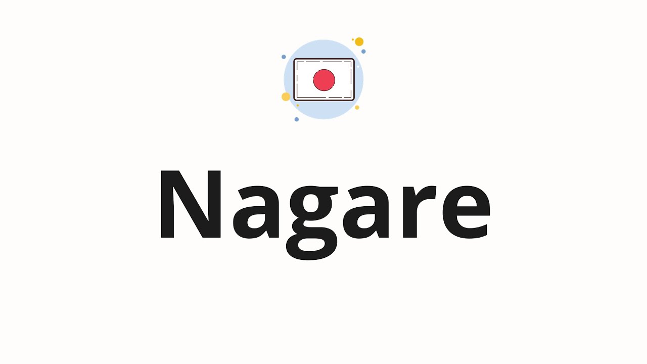 How to pronounce Nagare - YouTube