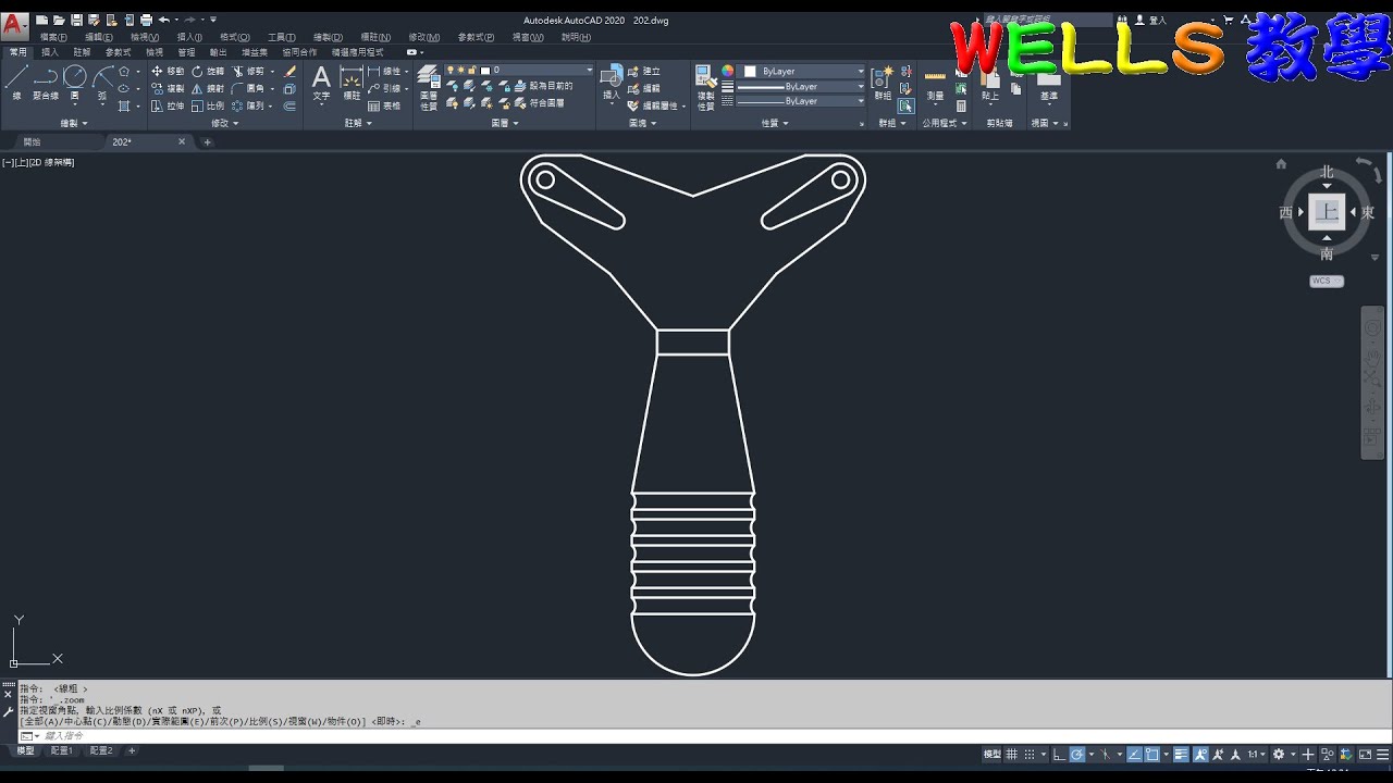 TQC+ AutoCAD 2020 2D 202 - YouTube