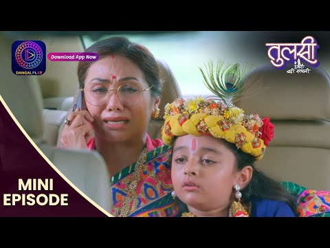 Tulsi Humari Badi Sayani | 4 Sept 2024 | Mini Episode 57 | Dangal TV