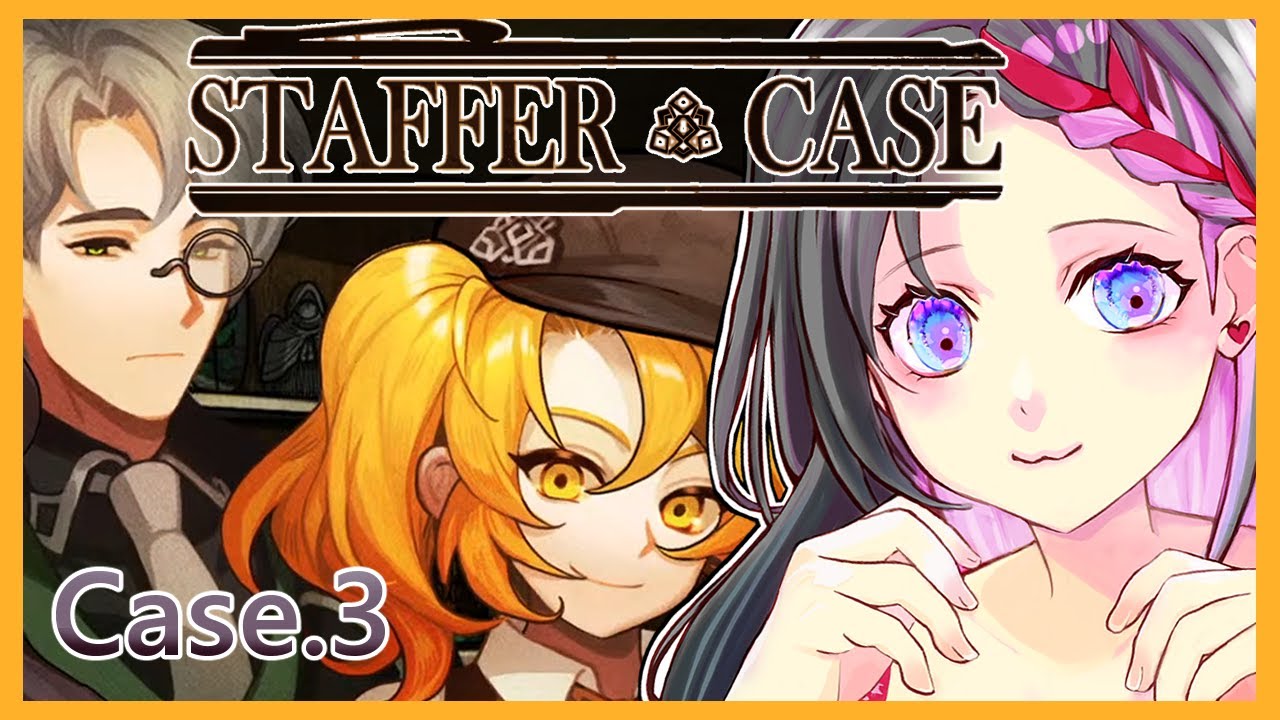 【Staffer Case #7】超能力推理アドベンチャー！初見でプレイ！！【ステッパー・ケース】 - YouTube