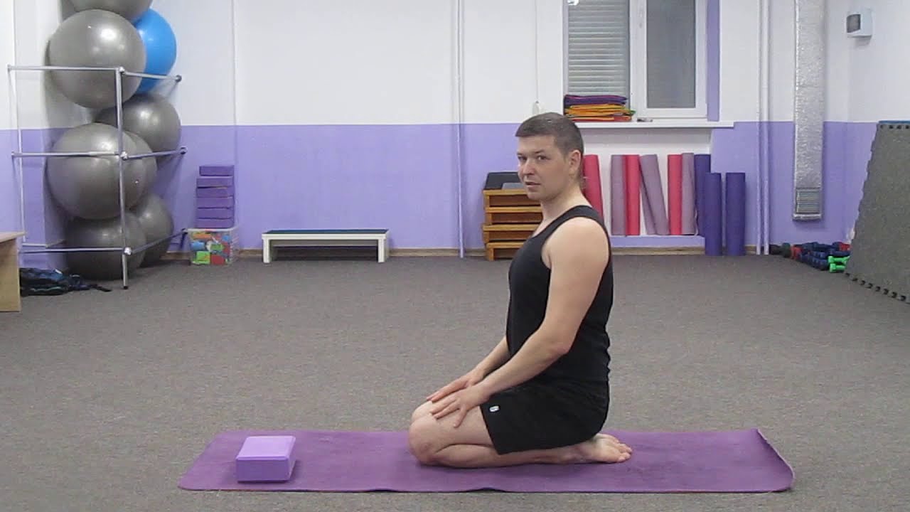 Как правильно сидеть на полу чтобы не болела поясница. Ровная осанка ...