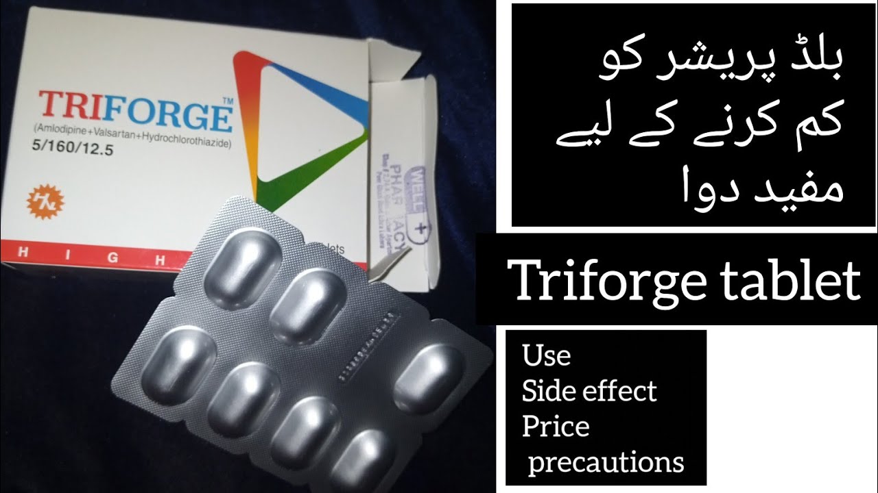 Triforge tablet |for hypertensive patient |uses |price |side effect ...