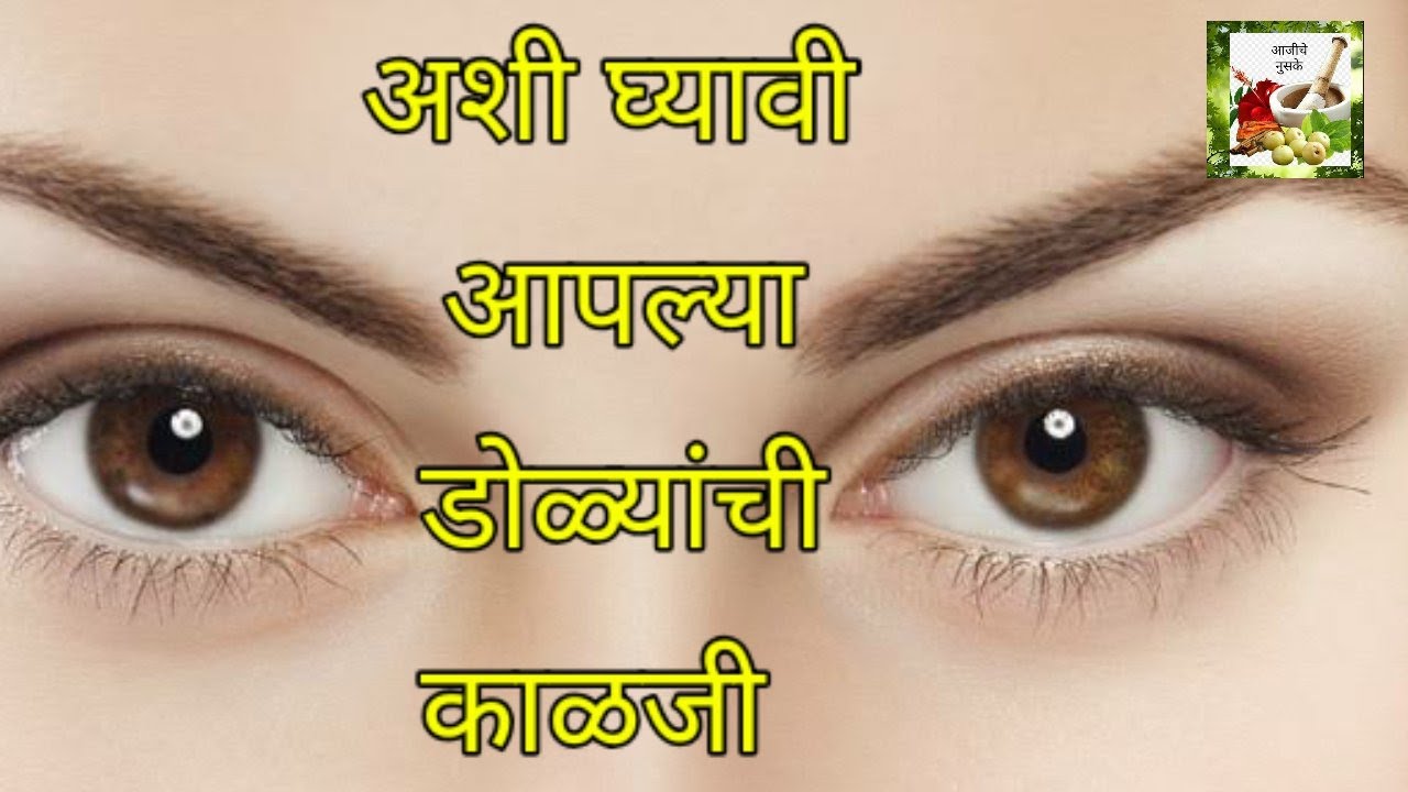 How To How To