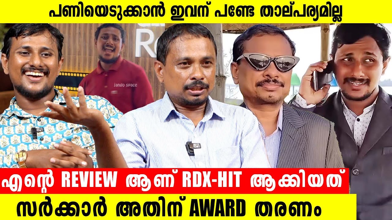 സർക്കാർ എൻ്റെ 'തലതെറിച്ചവൻ' Short Film-നു AWARD തരണം | Interview | Alin ...