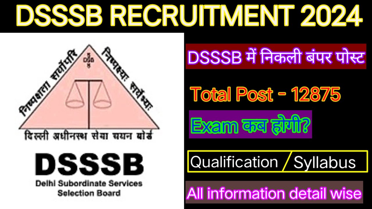 DSSSB VARIOUS POST 2024 #dsssb #dsssbnotice #share #subscribe - YouTube