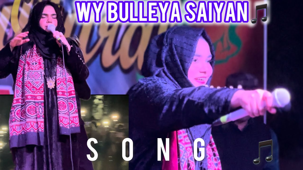 Apny Tan di KhaBar nai | Bulleya Saiyan Maham Tahir - YouTube