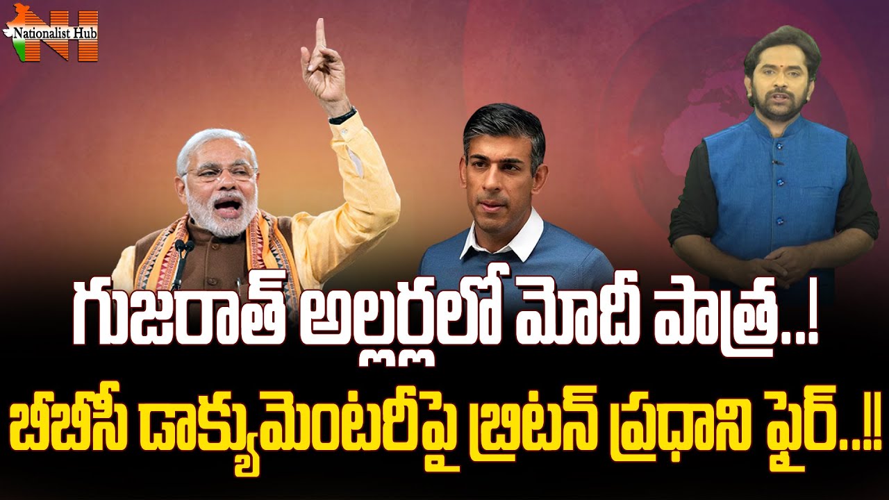 UK PM Rishi Sunak Defends PM Modi Over Controversial BBC Series ...