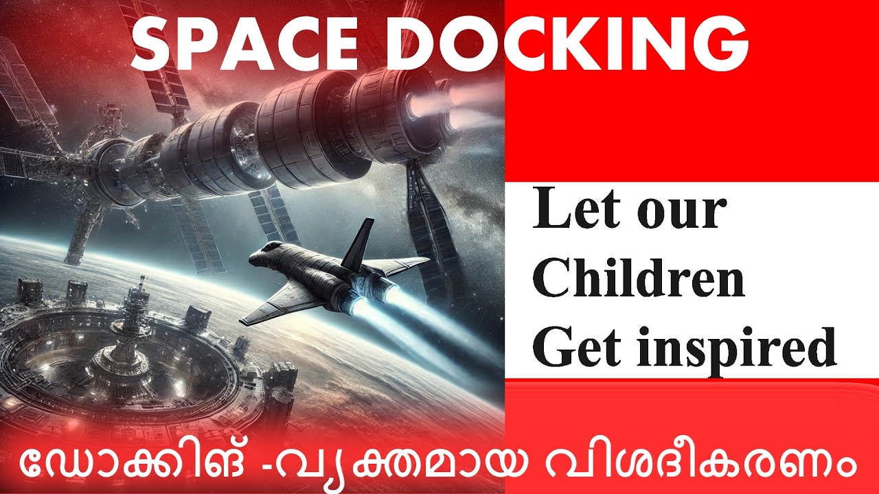 SPACE DOCKING:ബഹിരാകാശ ഡോക്കിംഗിൻ്റെ ശാസ്ത്രം: Space Docking Technolgy ...