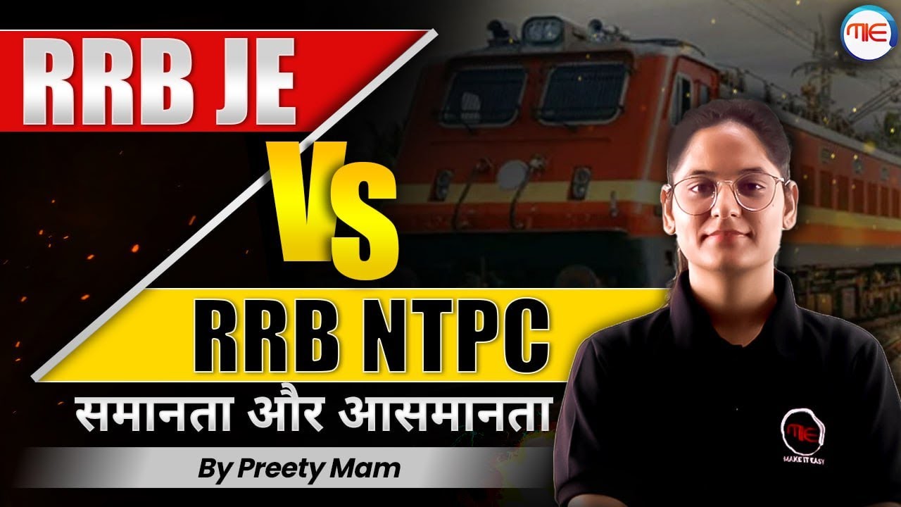 RRB JE vs RRB JE | Difference and Similarities | Full Detail by Preeti ...