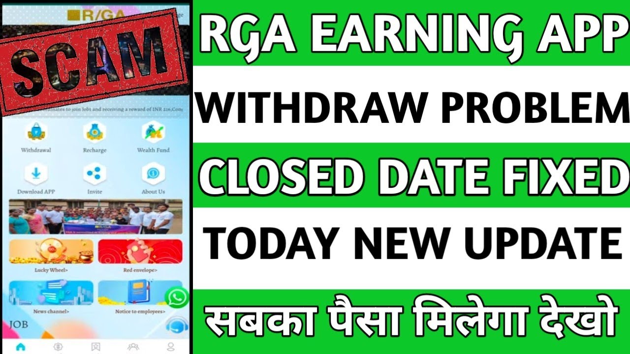 Rga earning app withdrawal problem | Rga earning app real or fake | Rga ...