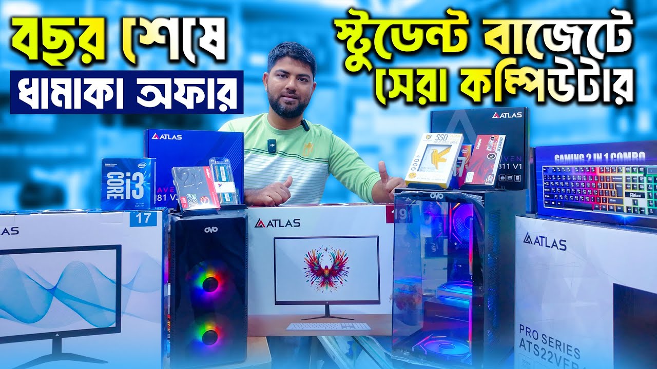 Best Computer🔥Budget Gaming PC Build 2025 || Computer Price in ...