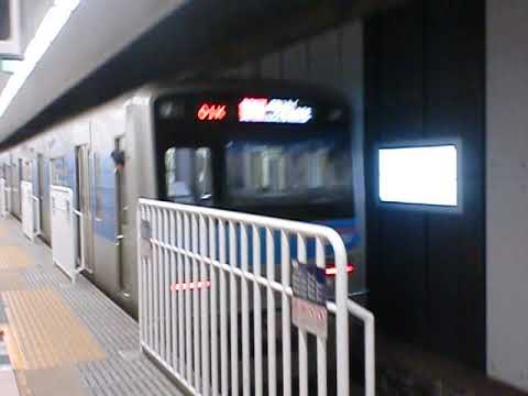 Keisei Main Line 3050 Series - Departing at Keisei-Ueno - YouTube