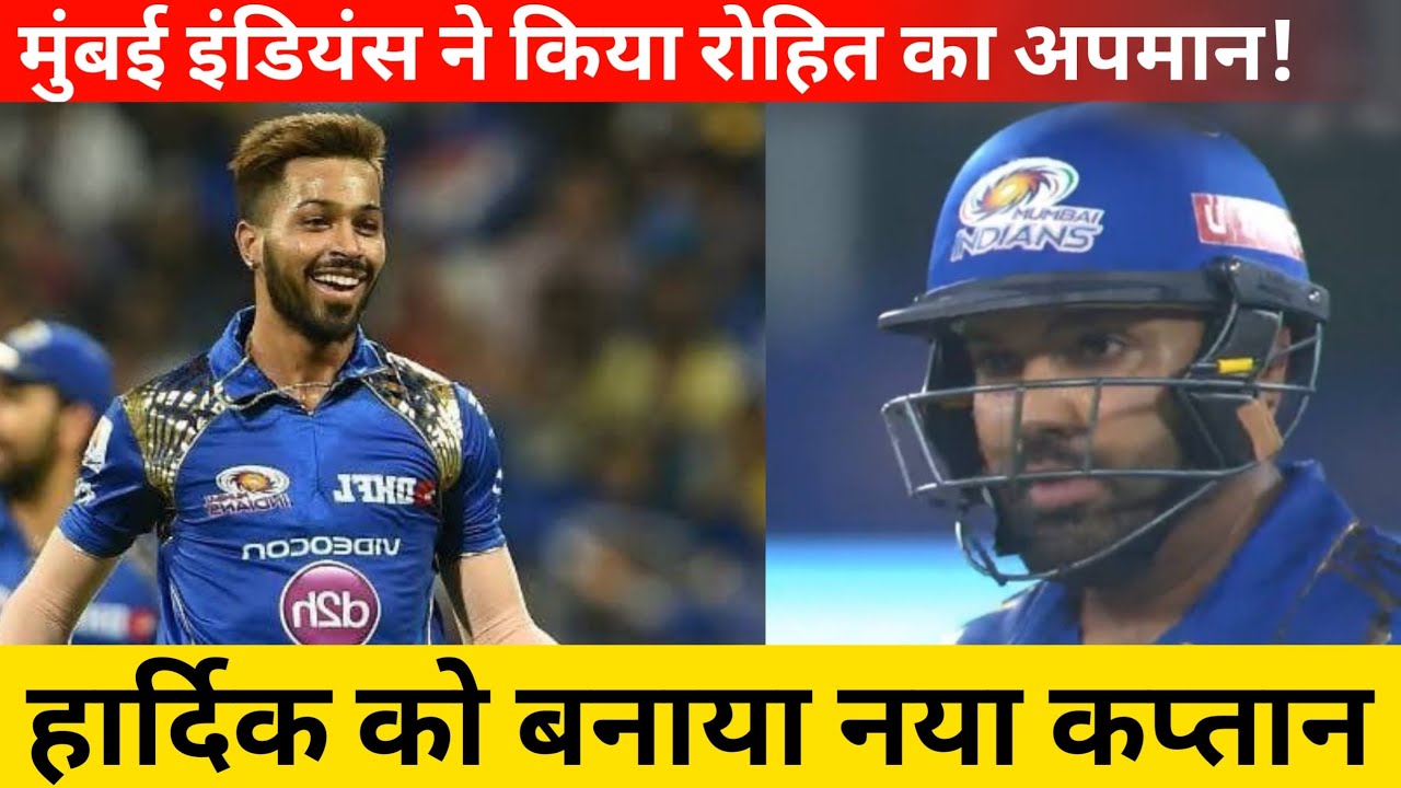 Hardik Pandya new Mi Captain || Mumbai Indians released Rohit Sharma ...
