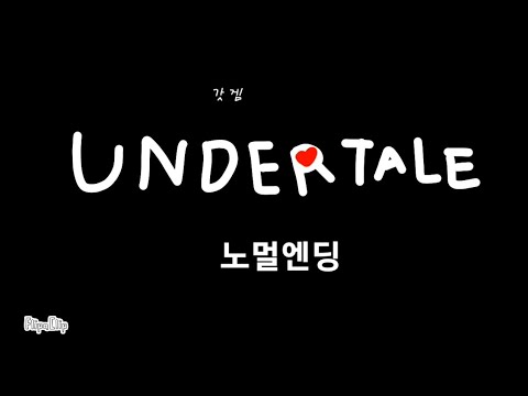 UNDERTALE (normal ending) - YouTube