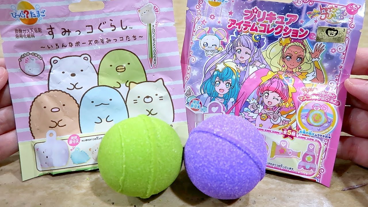Sumikko Gurashi vs Pretty Cure PreCure Bath Ball | ASMR Bath Ball - YouTube