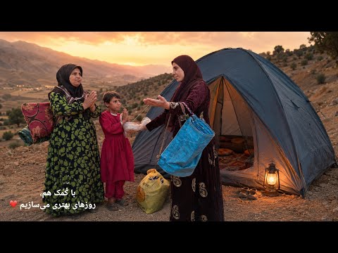 Life in hardship: Zahra's story of compassion for Somayeh and Atefeh! 🌲😢