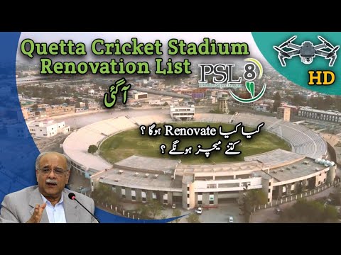 Bugti Cricket Stadium Renovation List For PSL 8 | Quetta Cricket ...