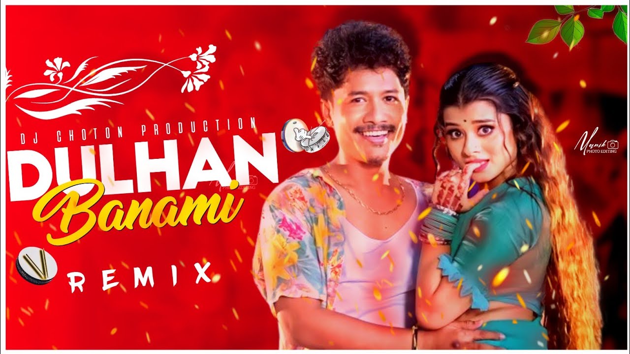 Dulhan Banami Remix | Trending DJ Song | Sambalpuri Music | DJ Choton ...