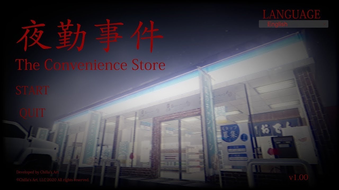 The Convenience Store: Japanese Horror Game - Full Playthrough - YouTube