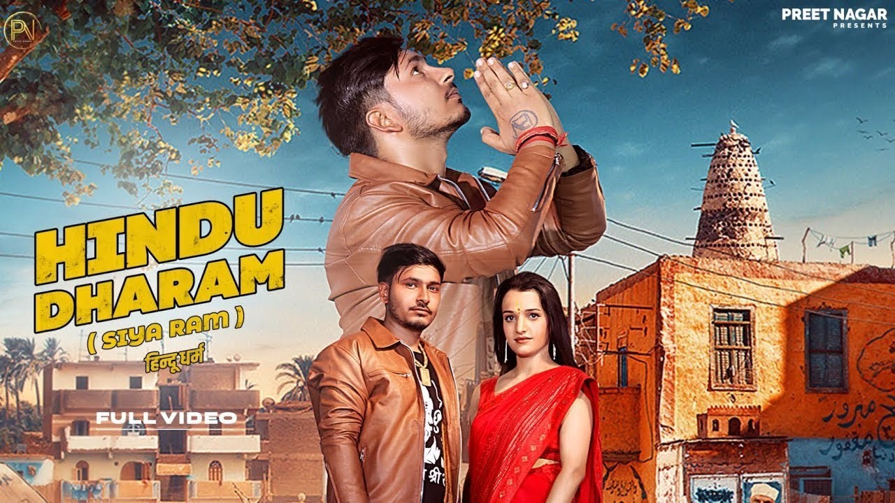 Hindu Dharam - हिन्दू धर्म | Preet Nagar | Gyanander Sardhana |Jai ...