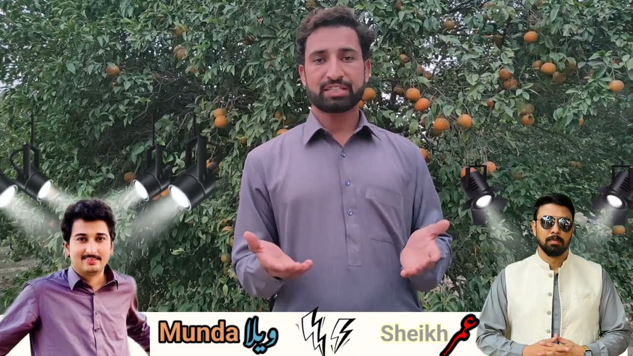 Umar Sheikh Ney Kiye Raaz Fash | Vella Munda or Umar Sheikh ki Dosti ...