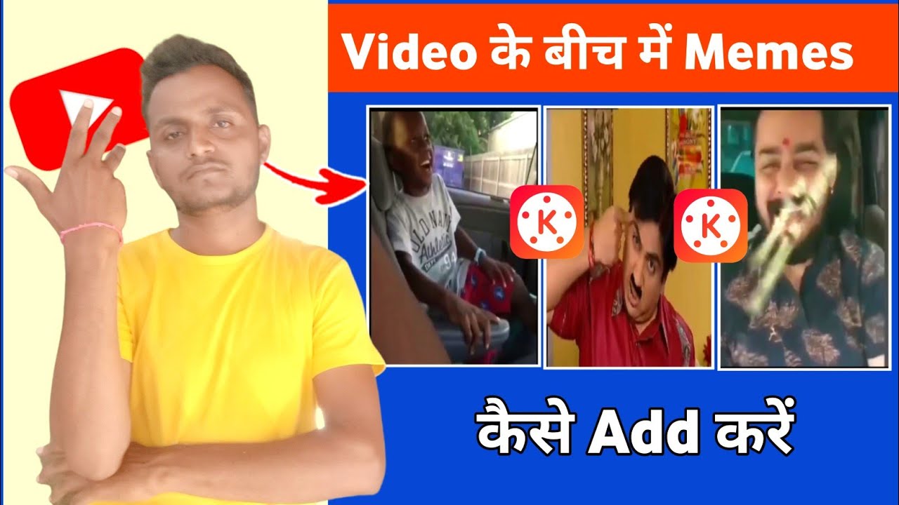 Video Ke Bich Mein Comedy Scene Kaise Dalen || Video Ke Bich Me Meme ...