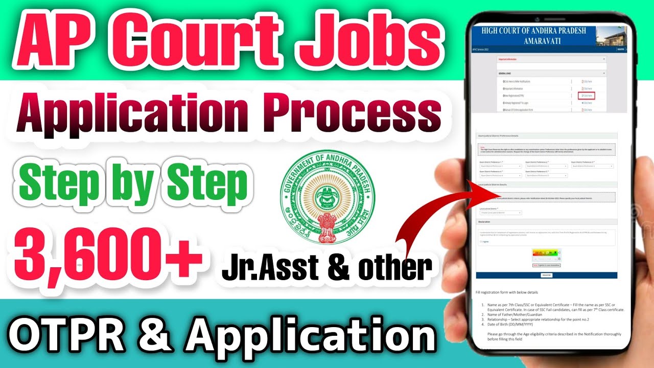 How to Apply AP High Court Junior Assistat & other Jobs | OTPR & Apply ...