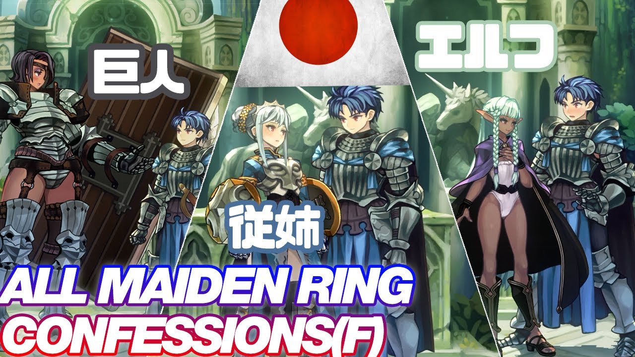 All FEMALE Maiden Ring Confessions | Unicorn Overlord(Japanese w/Eng ...