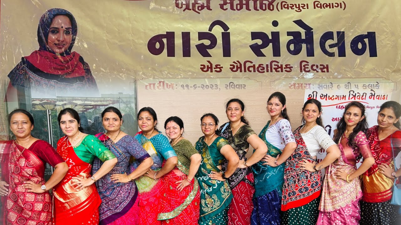 Nehal Gadhevi | Motivational Speech | Trivedi Mewada Brahman Samaj ...