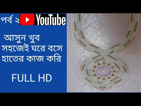 how to learn hand work at home - YouTube