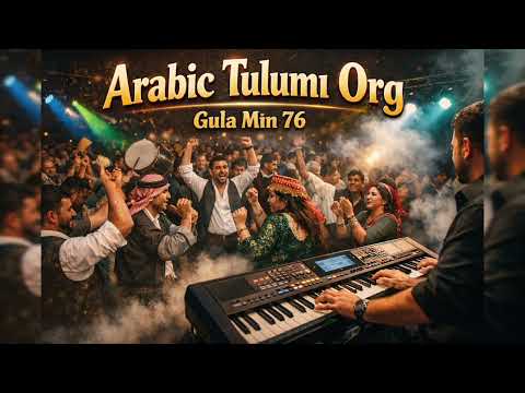 Arabic Tulumı Org - Gula Mın 76 ( Offical Audio ) #arabic  #tulum #kurdish #halay 