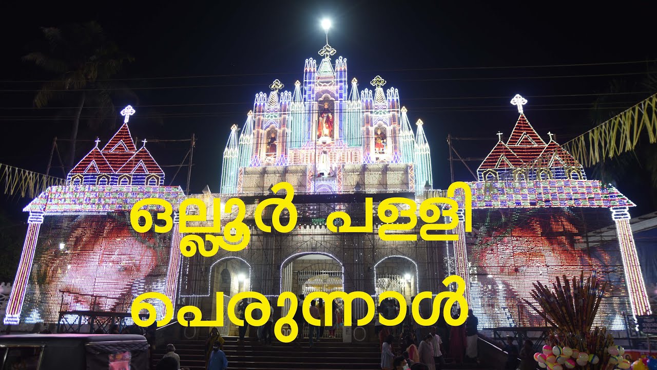 Ollur St Antonys Church Illumination - YouTube