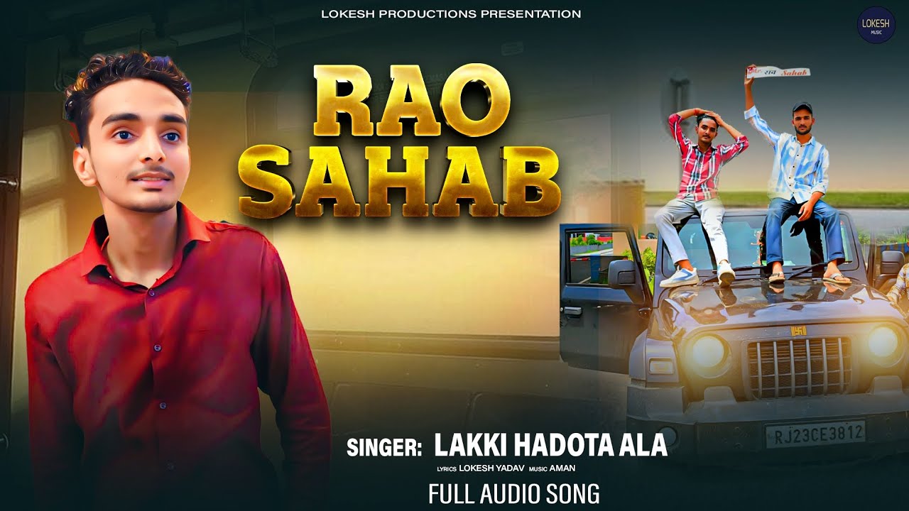 Rao Sahab (Full Song) || Lakki Hadota Ala || New Haryanvi & Rajasthani ...