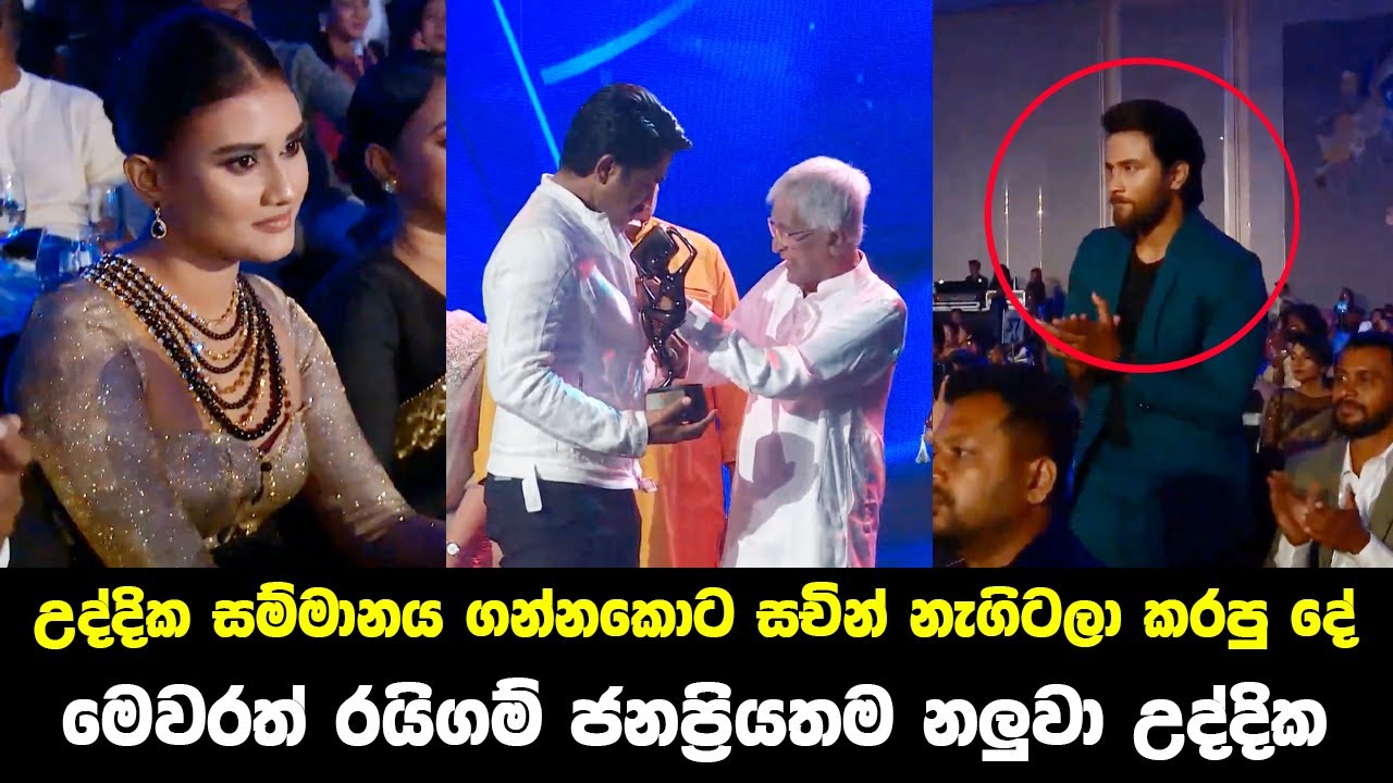 Most Popular Actor Uddika Premarathna | Raigam Tele'es 2023 | The Nations Tele Awards - YouTube