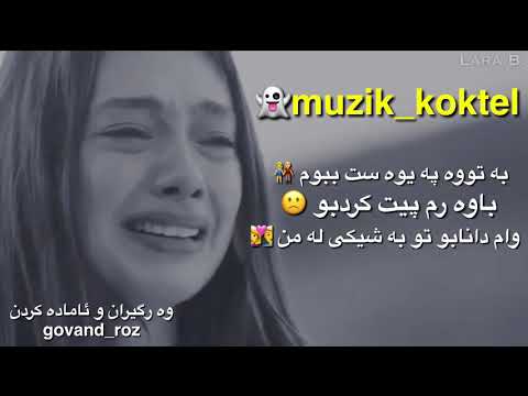 gorani turki Yusuf Harputlu yarali yarali