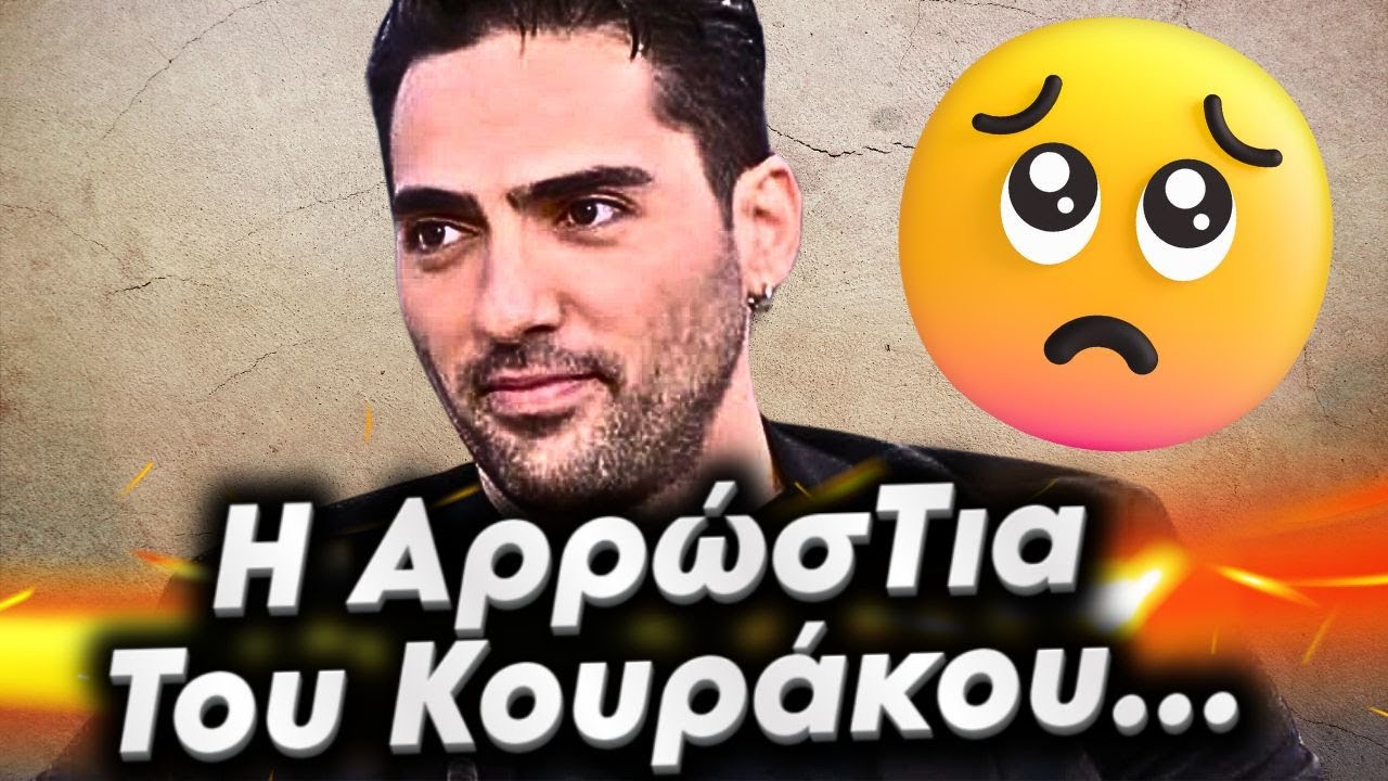 Η Γη Της Ελιάς - Η αρρώστια του Κουράκου και ο νέος έρωτας - YouTube