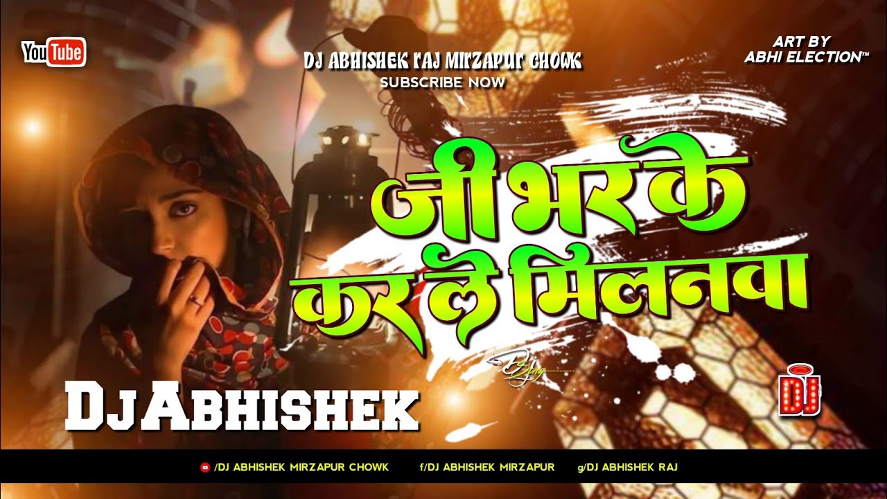Ji bhar Ke karle milanwa dj remix || akhri milan dj gana || said maghi ...