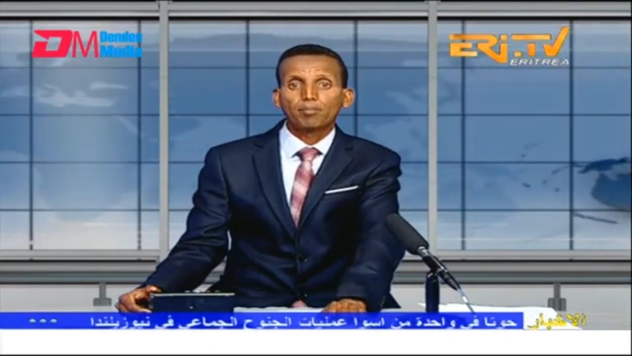 Arabic Evening News for October 12, 2022 - ERi-TV, Eritrea - YouTube