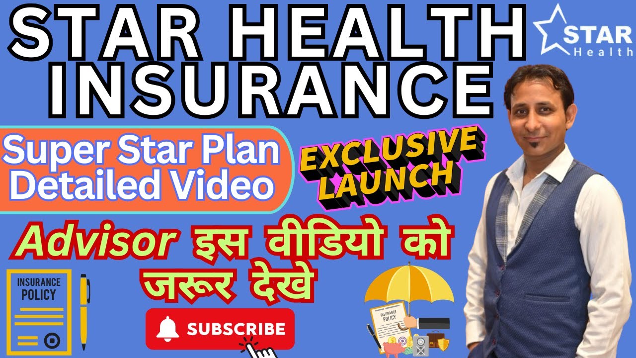 Star Health Super Star Plan Video |Star Health New Plan Launch Detailed ...