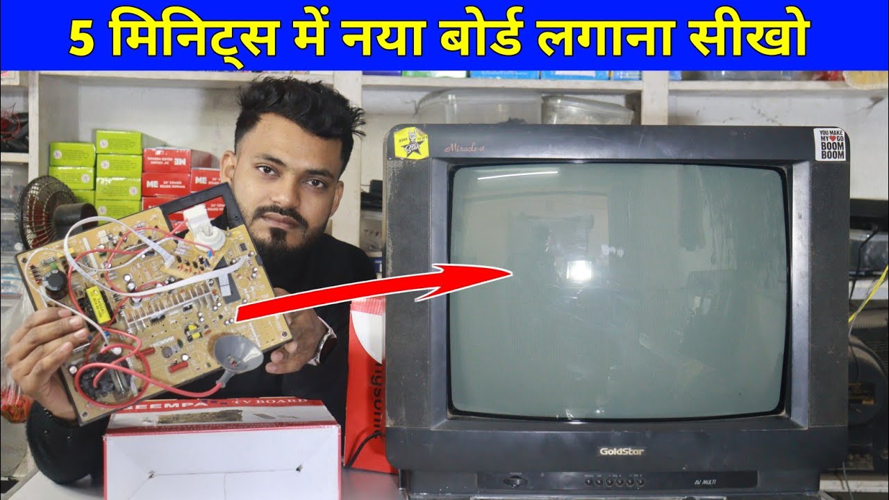 How to install New CRT TV Board | New CRT TV Board Installation Process ...