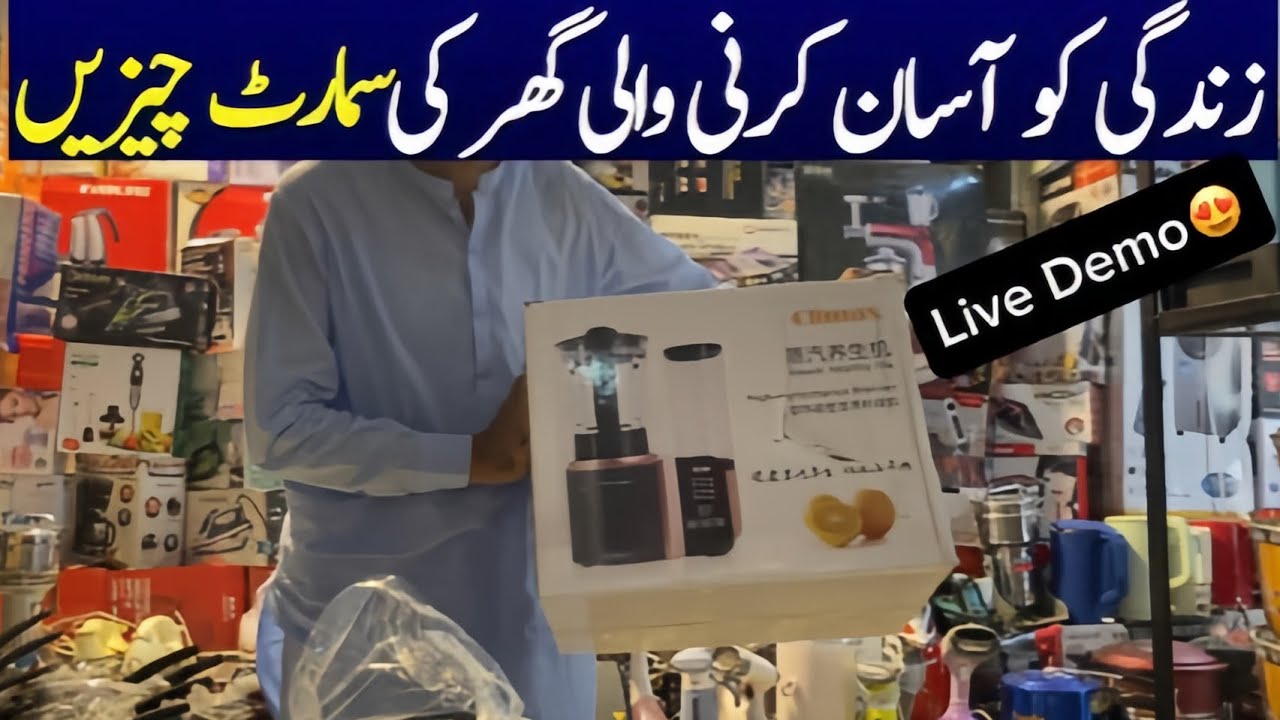 Aisi Electronics Pehli Kabe Nahe Dikhi Hongi😱 || Hamza Electronics || Peshawar || Karkhano ...