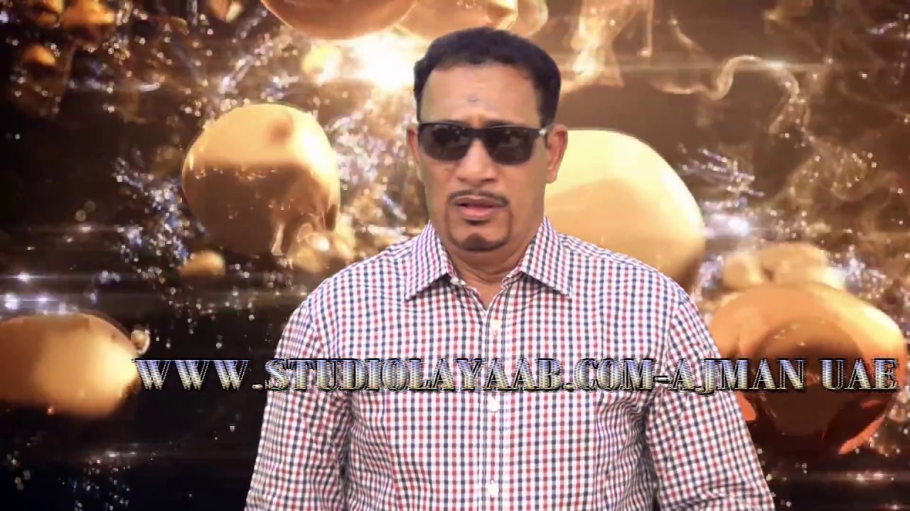 SALEM SAEED SALEM HEESTA YAMEEY YAM - YouTube