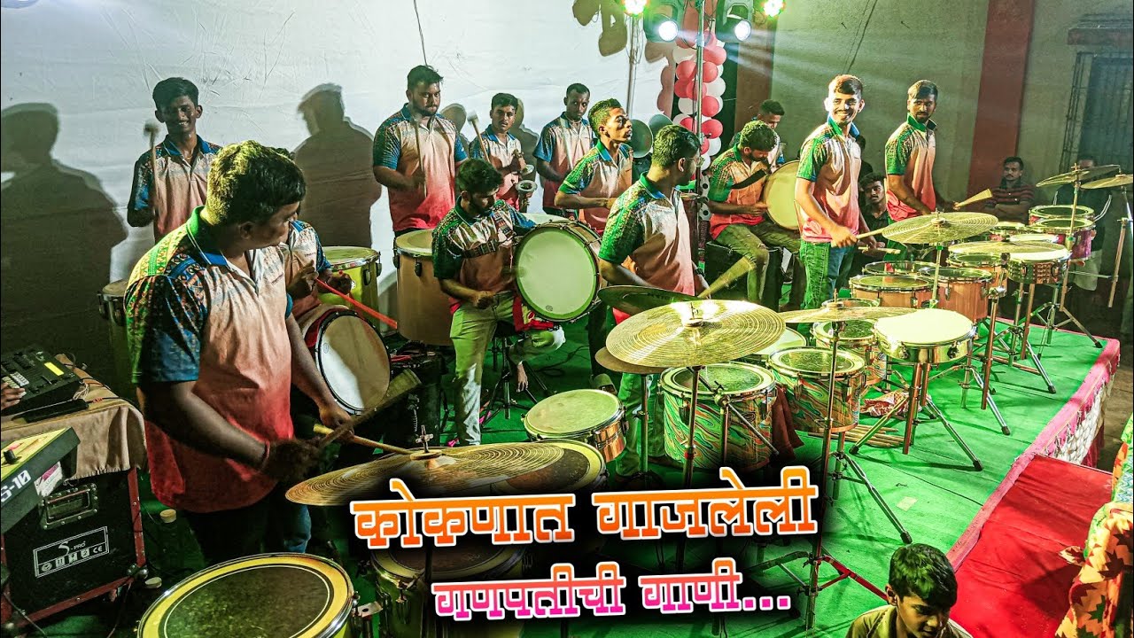 कोकणात वाजणारी गणपतीची गाणी | Jogeshwari Beats | Mumbai Benjo party ...