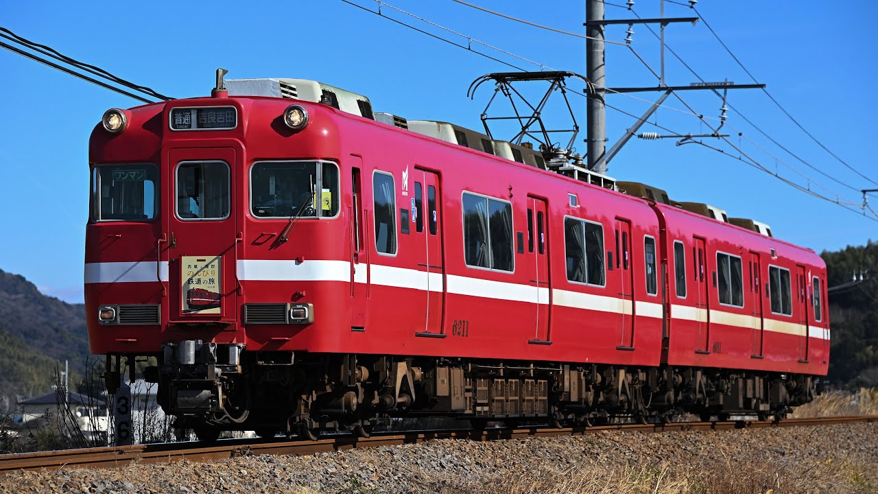 名鉄蒲郡線 6000系6011F(白帯) - YouTube