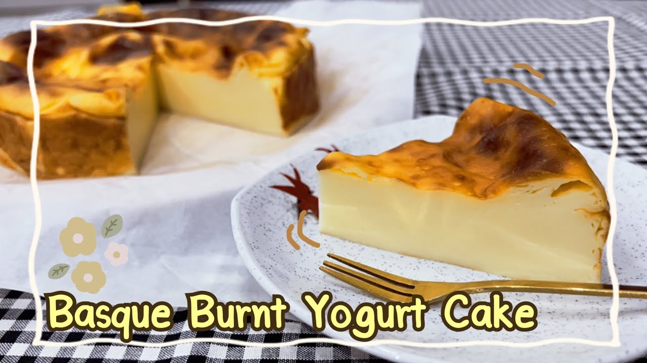 เค้กโยเกิร์ตหน้าไหม้ (Basque Burnt Yogurt Cake) By JeedJaa Homemade Ep ...