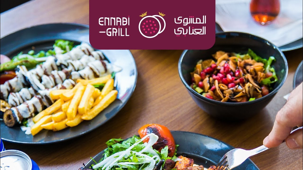 Grill Restaurant Work Saudi Arabia Ennabi Grill Riyadh Irqah - YouTube