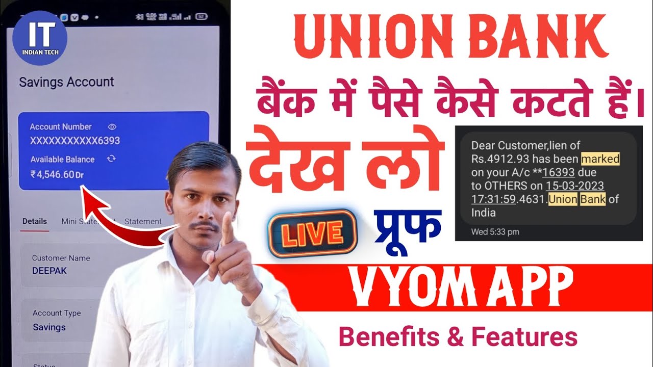 Union Bank में पैसे कैसे कटते है देख लो live प्रूफ | Vyom App Benefits ...
